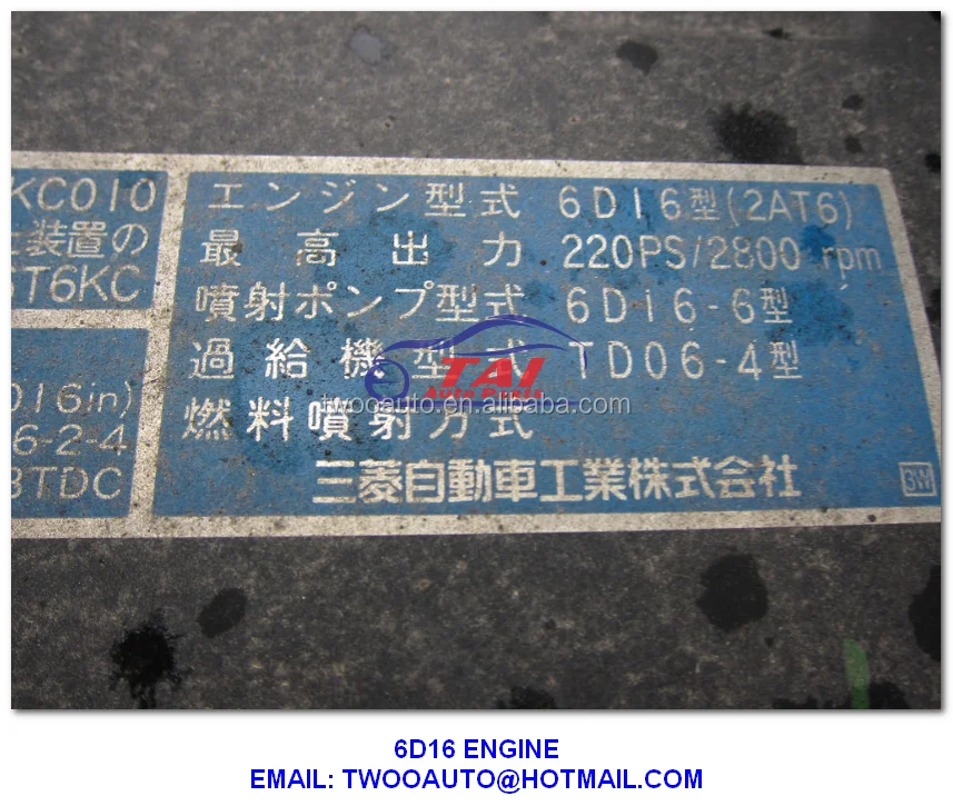 Used Engine For Mitsubishi Fuso Fighter With Model Engine 6d16 6d15 ...