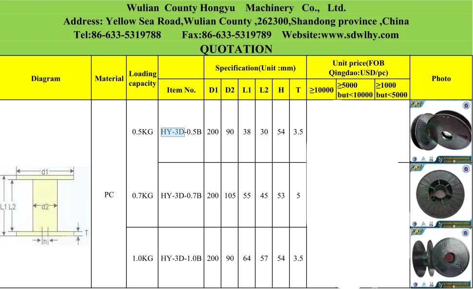 200mm Flange Empty Plastic Spool For 0.5kg,0.7kg And 1.0kg 3d Printer ...