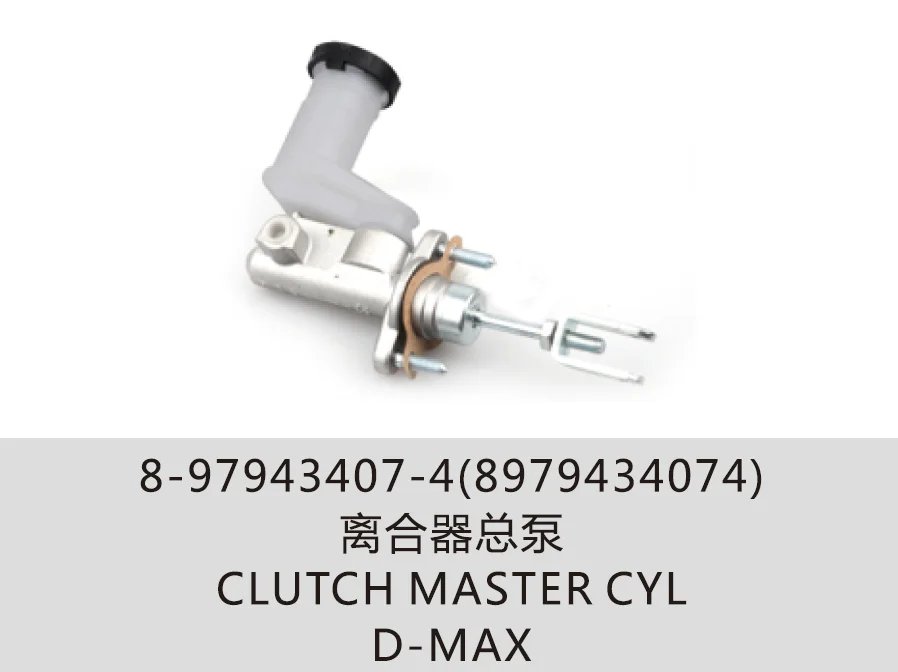 8-97943407-4(8979434074) Clutch Master Cyl D-max - Buy D-max ...