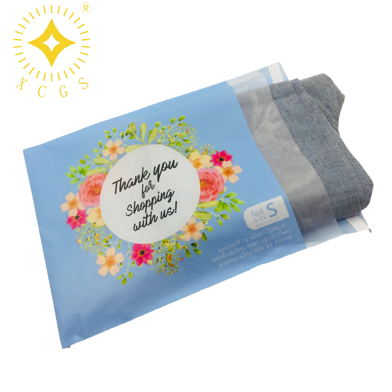 Custom Design Corn Starch Certified En13432 Biodegradable Plastic Bag ...