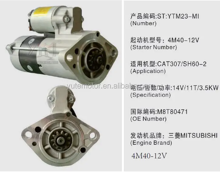 4m40-12v Starter Motor Catalogue Cat307/sh60-2 0r1903 147-7166 ...