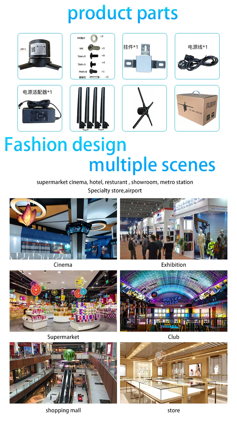 Indoor 3D Holography Fan Screen - Full Color Display