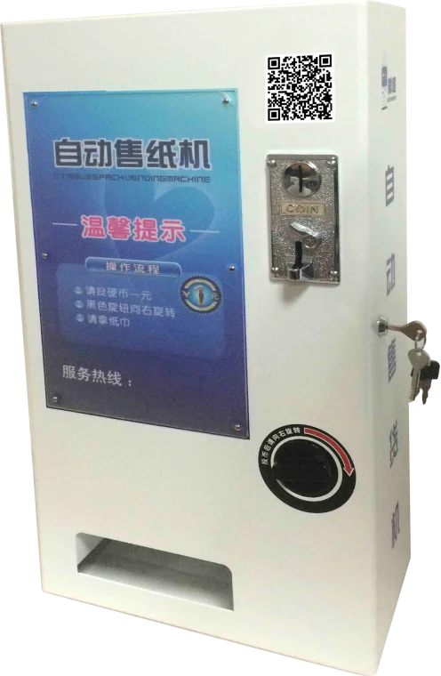 Metal Frame Welded Construction Mechanical Vending For Tissue Made In ...