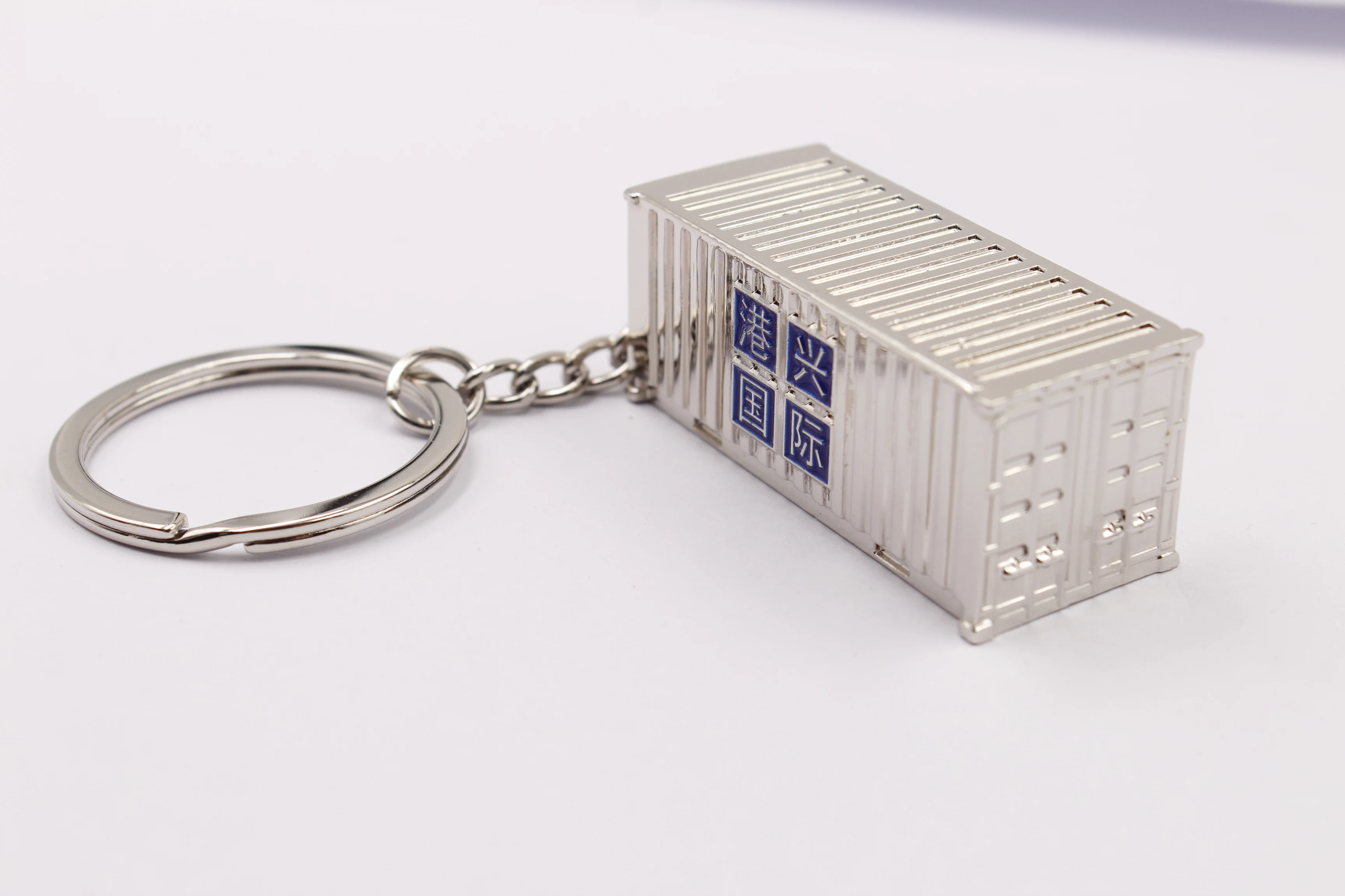 3d Cuboid Container Shape Metal Keychain For Shipping Company Promotion ...