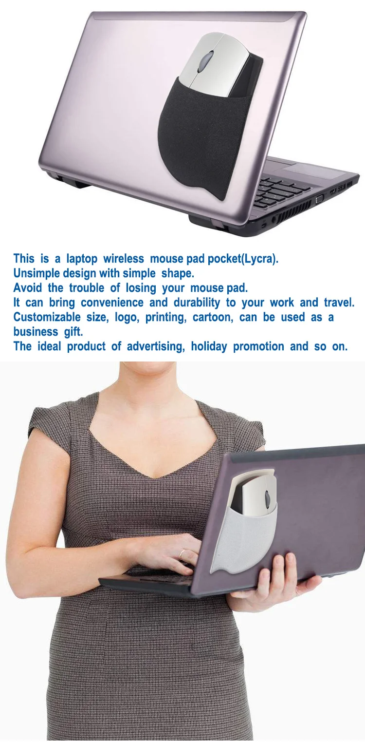 Customized Logo Promotional Lycra Computer Mouse Pouch With Adhesive ...