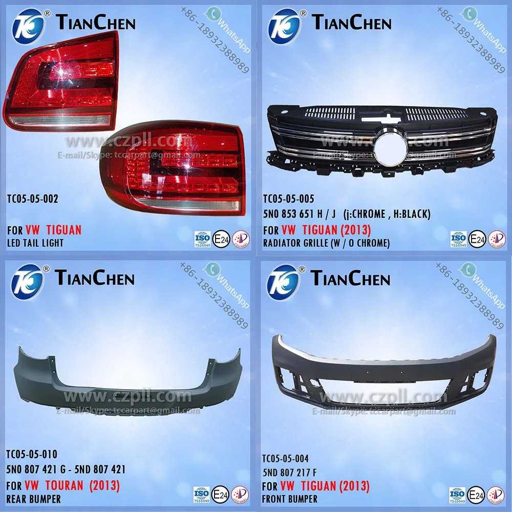 Noise Insulation / Engine Protector For Tiguan 2010 - 2012 5n0 825 235 ...