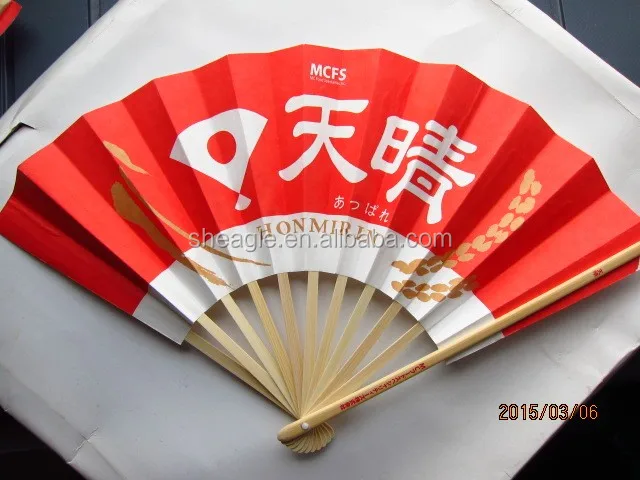 27cm Length 11 Panel Japanese Chopsticks Paper Bamboo Fan - Buy ...