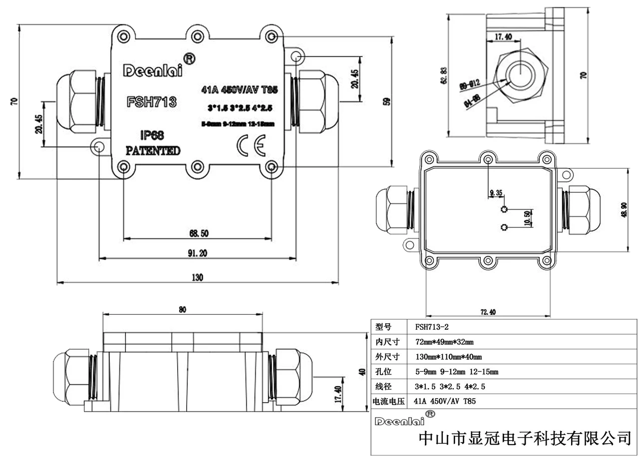 IP68 Waterproof Junction Box for Street Lights - Deenlai