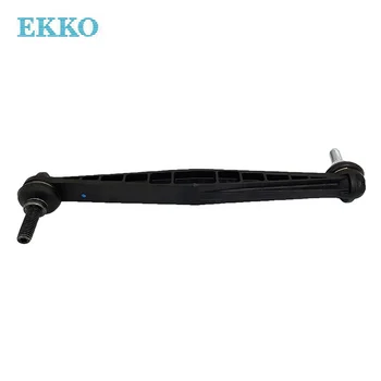 95465758 95455758 95941670 95299172 Front Sway Bar Stabilizer Link For ...