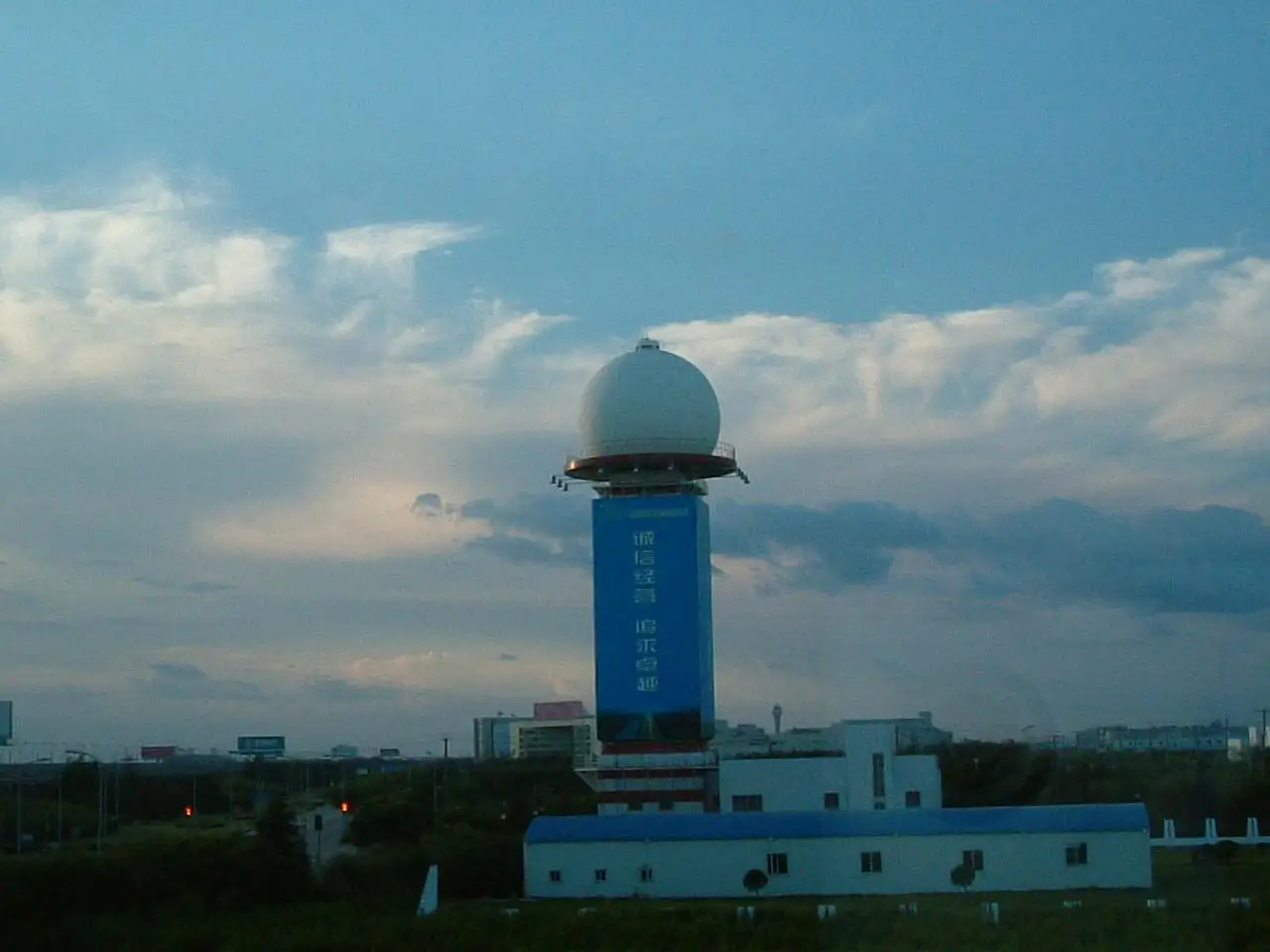 Radome For Weather Radar - Buy Fiberglass Radome,Fiberglass Antenna ...