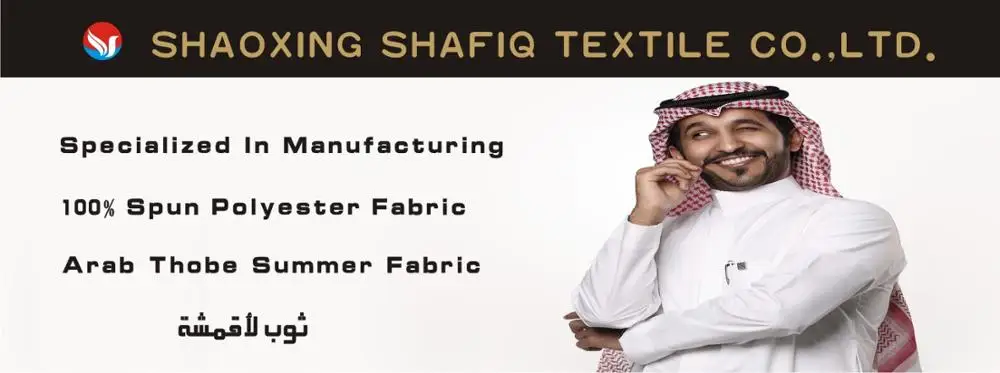 Wholesale Fabric - Polyester Spun Fabric for Arabic Robes