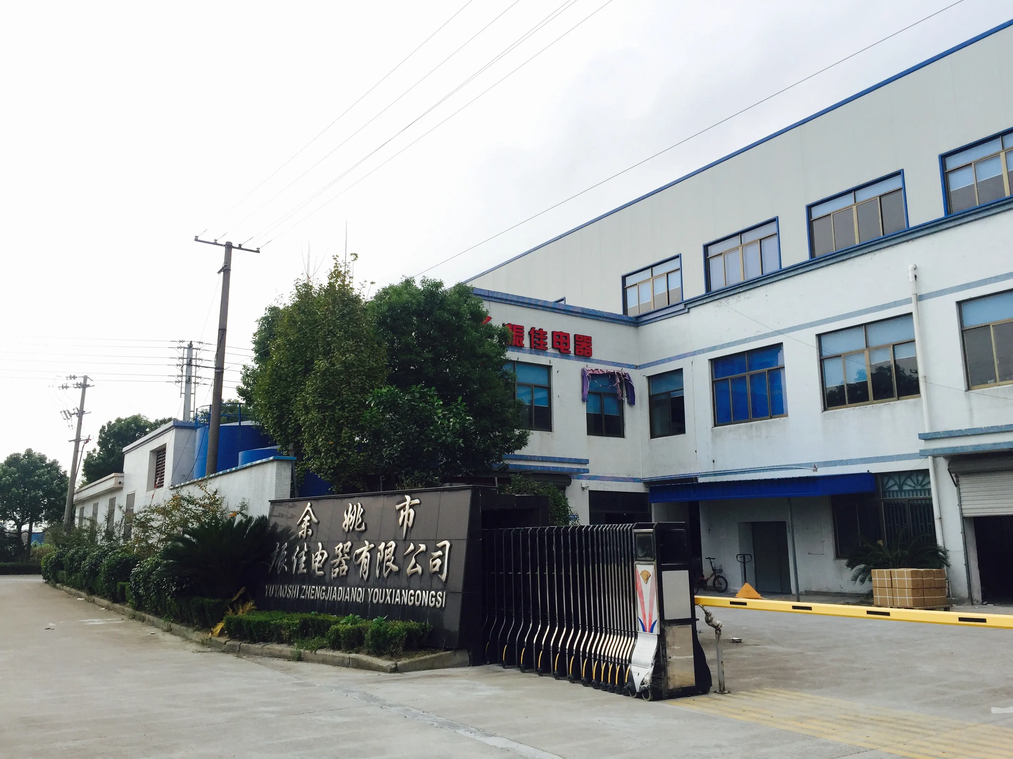 Ningbo Zhenjia Electric Co., Ltd. - string lights,power cord