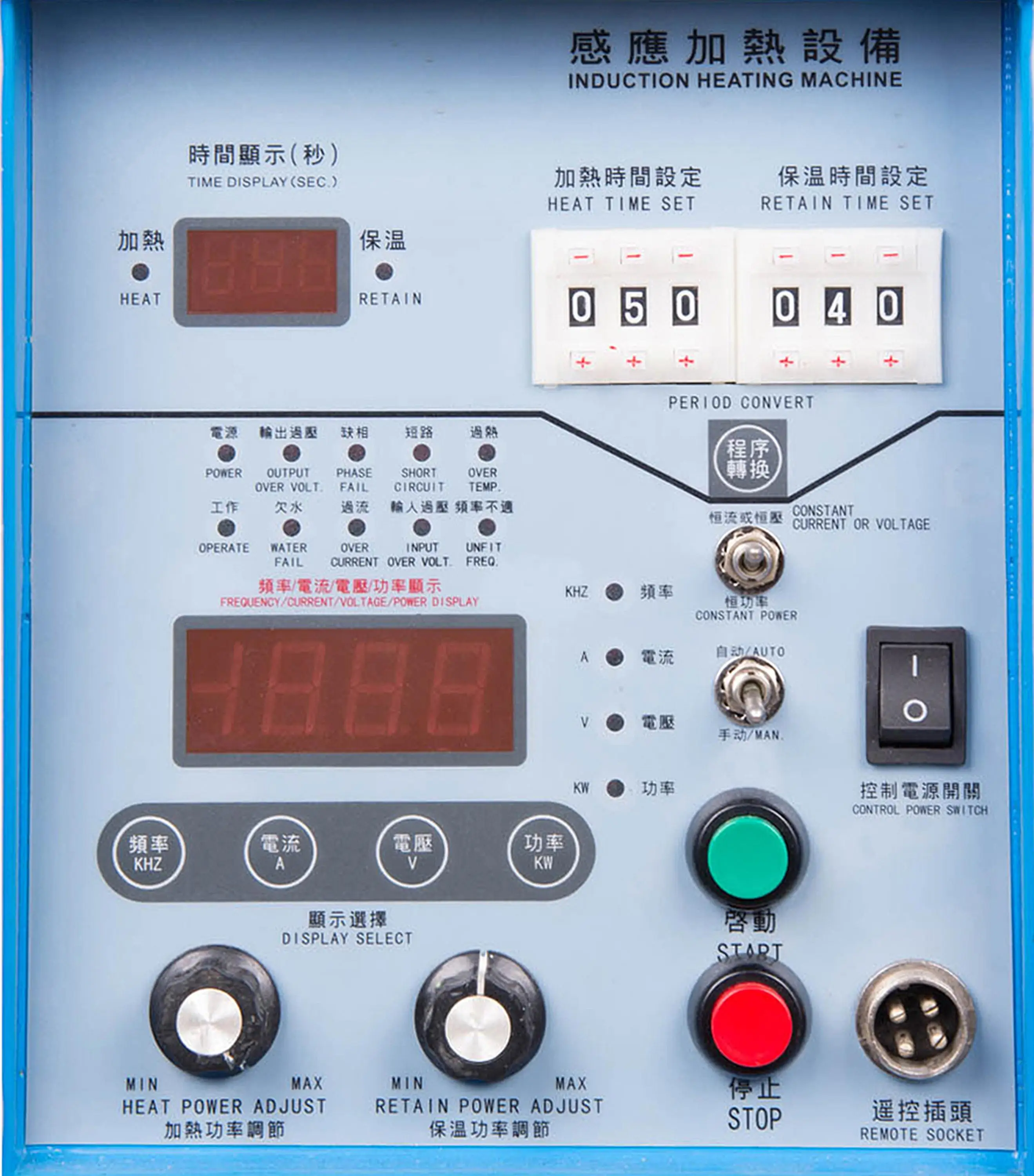 IGBT Gear Shaft Induction Tempering Machine - Efficient Heat Treatment