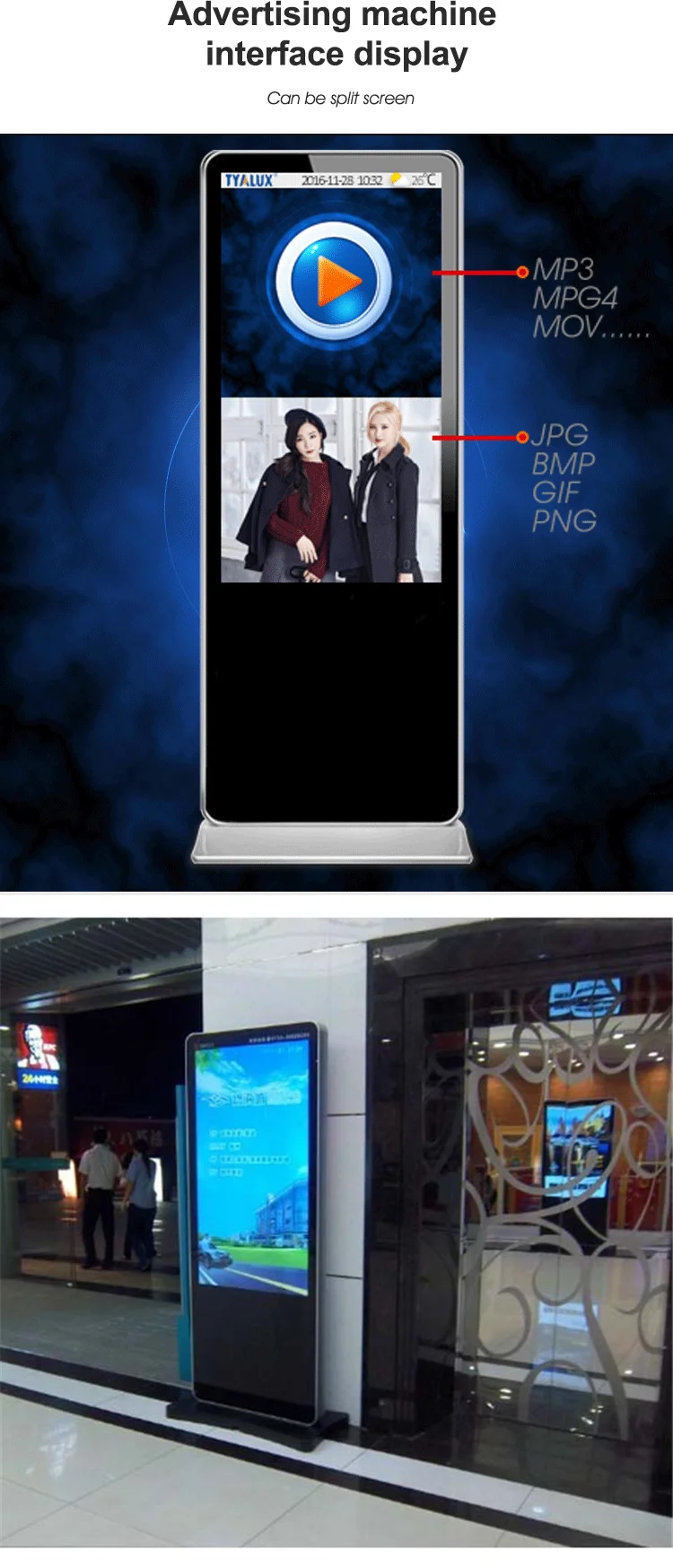 Gemdragon Touch LCD Ad Screen 32 Inch - Digital Signage