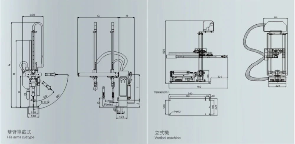 Robot For Vertical Injection Machine Spure Picker - Buy Spure Picker ...