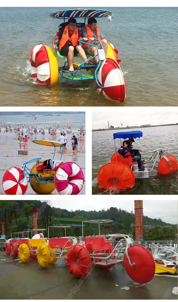 Hot Selling Water Pedal Boat Tricycle Aqua Cycle Water Trikes Water ...