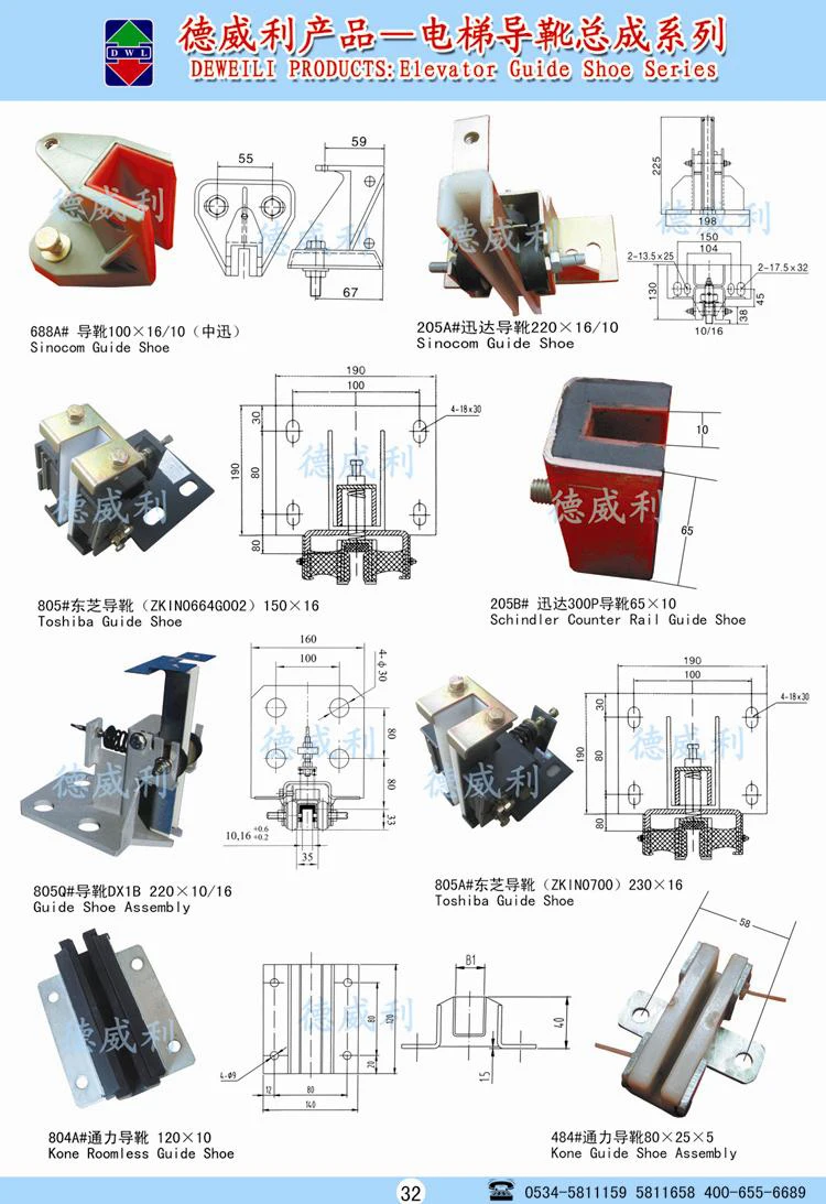 Elevator Parts/roller Guide Shoe Cp-019 For Home Lift.elevator Parts ...