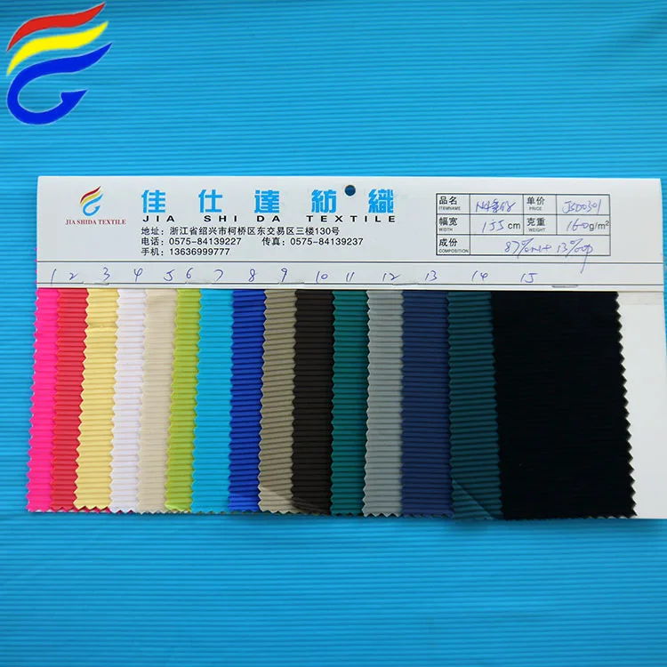 Wholesale 87/13 Polyamide Elastane Stripe Underwear Fabric