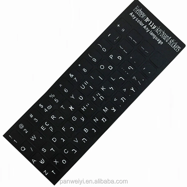 Hebrew Keyboard Layout Stickers,Hebrew Keyboard Qwerty Letter Sticker ...