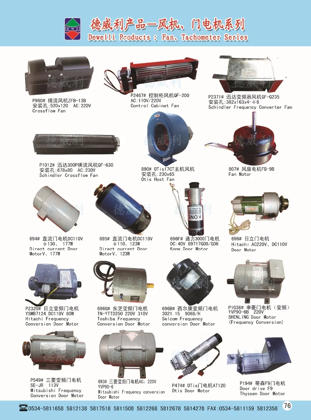 High Quality Escalator Brake/mitsubishi,Toshiba,Otisc Escalator Brake ...