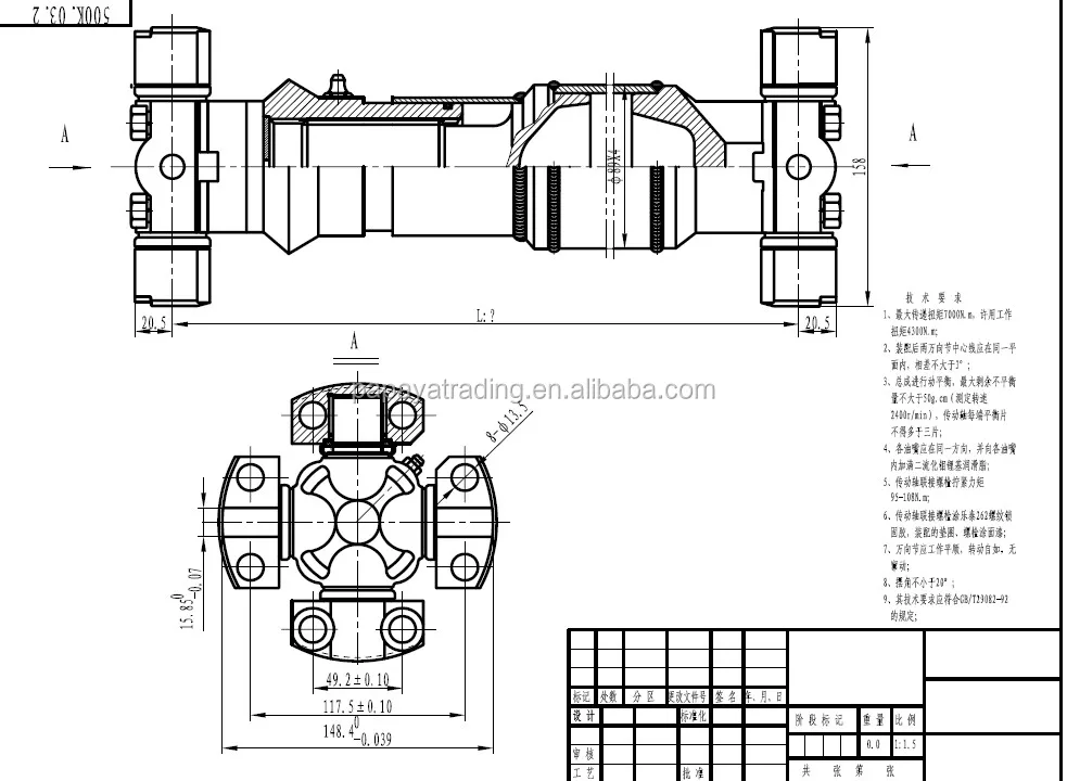 ユニバーサルジョイントスリップヨークswp250aカルダンシャフト - Buy ユニバーサルジョイントスリップヨークswp 250aカルダン ...