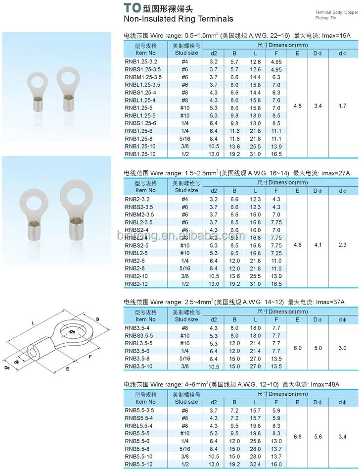 RNB 1.25-4L Type 22-16 AWG Non-Insulated Ring Terminal Cable Lug - Binrong
