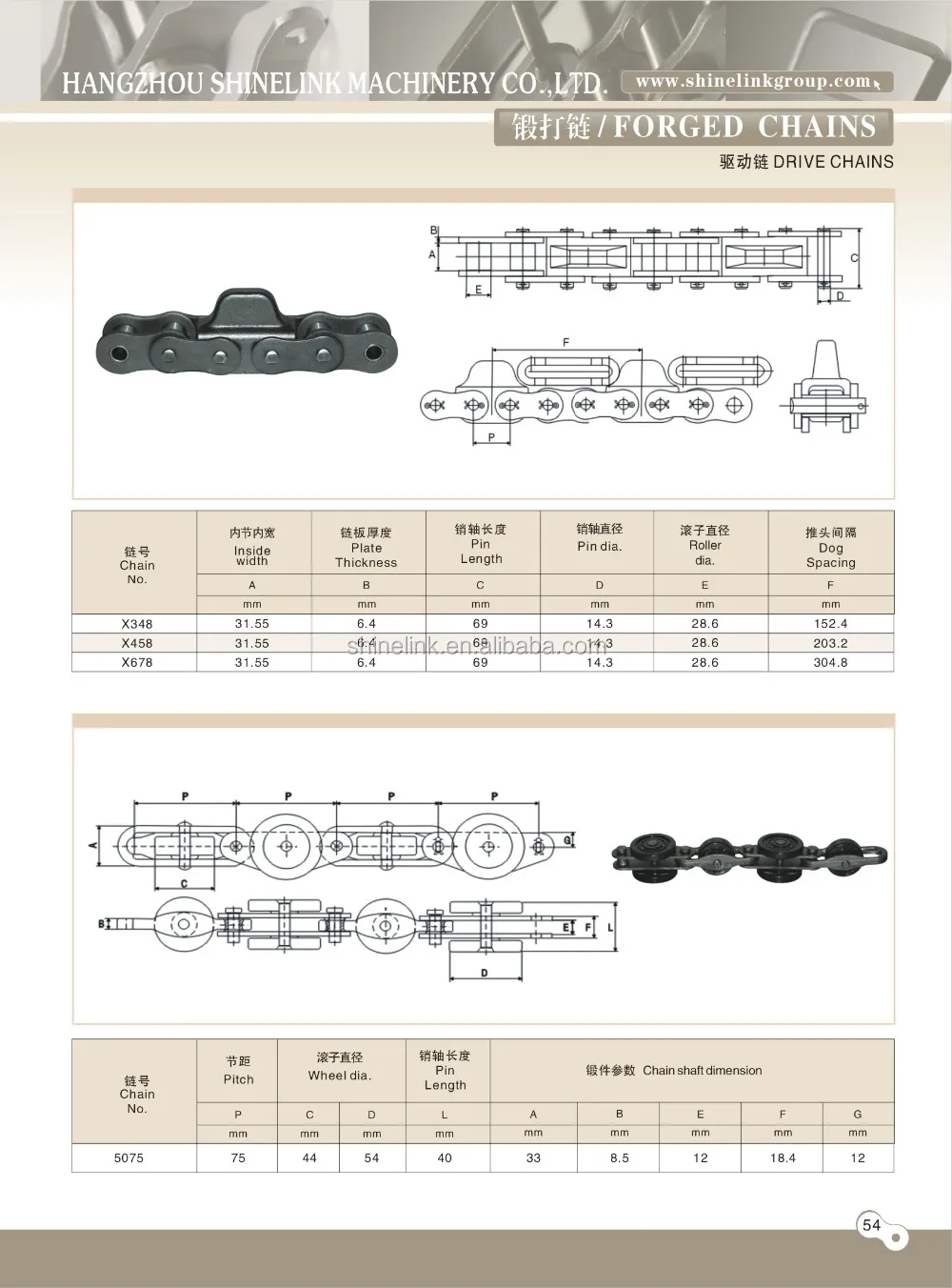 X458 Drive Chain - Buy Drive Chain,Dog Chain,X458 Power Chain Product ...