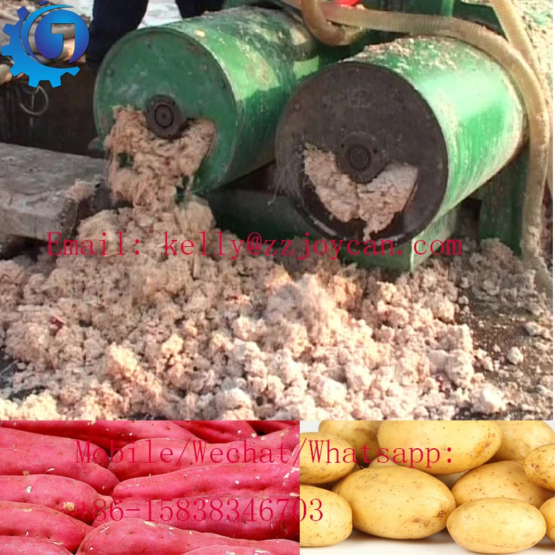 Small Cassava Pulp Machine Cassava Pulp Water Removing Machine Lotus ...
