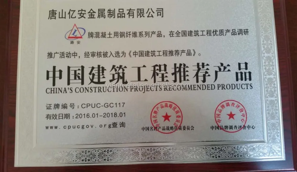 Custom Construction New Material Astm A820 Steel Fiber , Hige Tensile ...