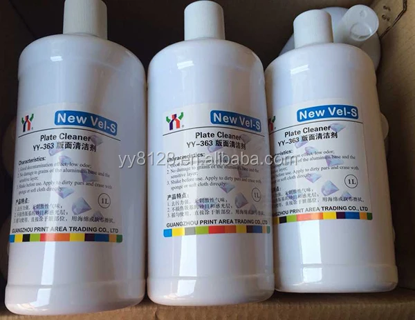 Ps Plate Cleaner,Offset Printing Ps Plate Cleaner Supplier - Buy Ps ...