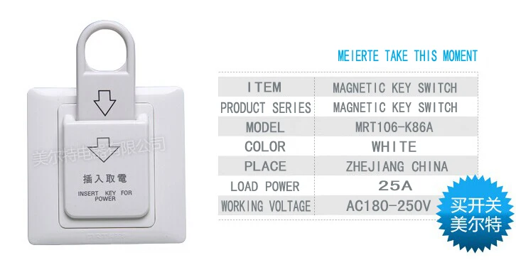 Hotel Magnetic Key Card Power Switch Mrt106-k86a - Buy Magnetic Key ...