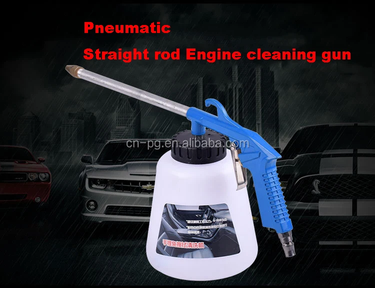 High Pressure Car Engine Compartment Tornadoes Cleaning Gun Auto ...