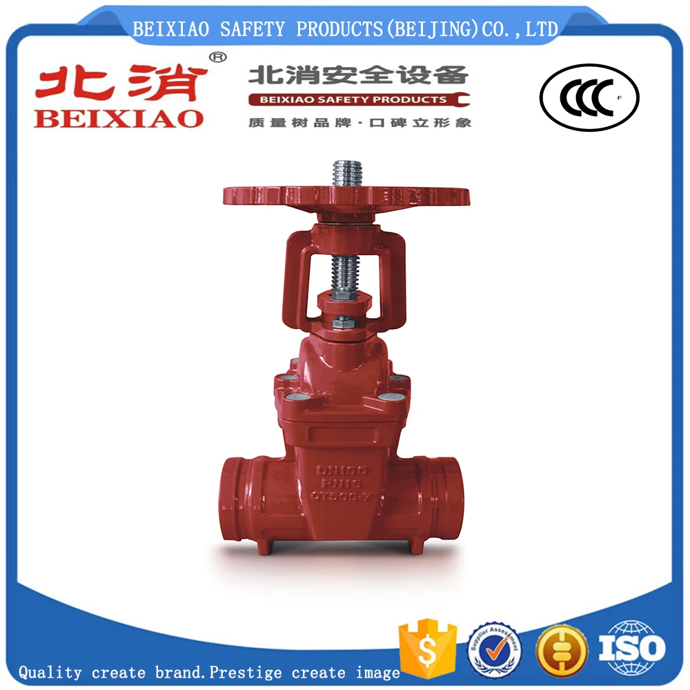 Firefighting Products 12 Inch Gate Valve With Cccf - Buy 12 Inch Gate ...