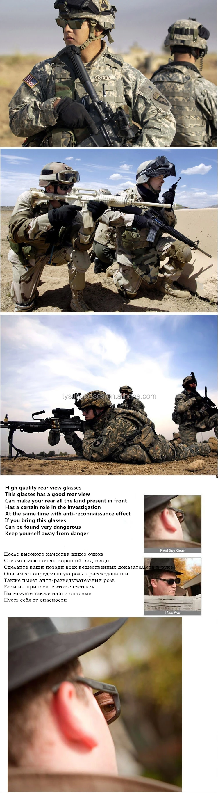 Outdoor Sunglasses Man Detective Anti-tracking Rear View Mirror ...