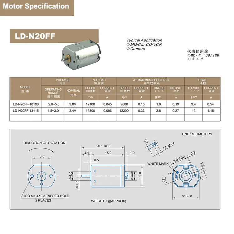 N20 Electric Dc Gear Motor With Customization Service - Buy 12mm 12v ...