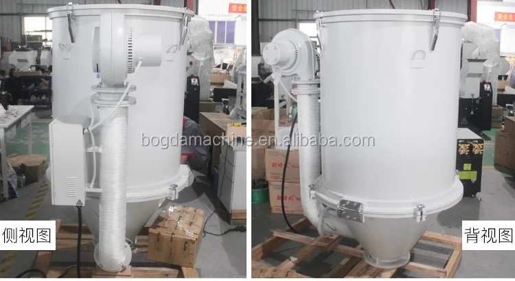 Plastic Granules Hopper Dryer with Vacuum Loader - 1 Year Warranty