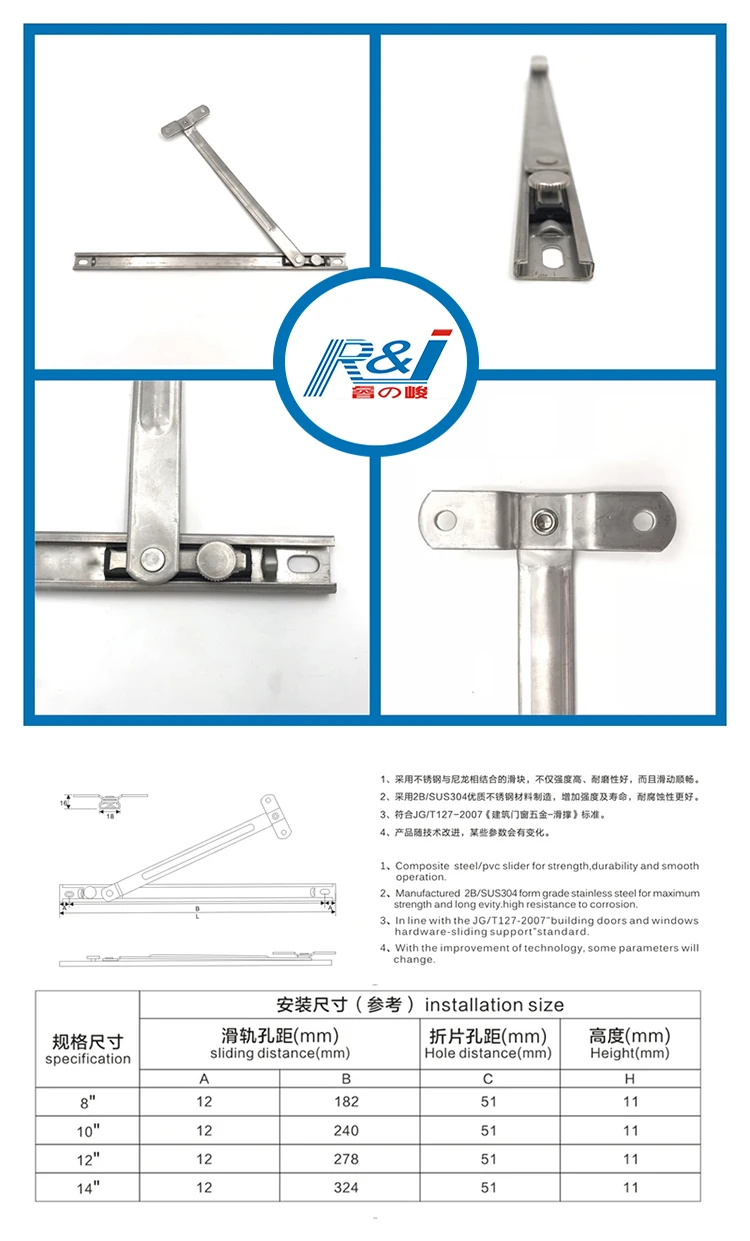 Adjustable Stainless Steel Aluminum Window 2 Bar Friction Stay Arm With ...