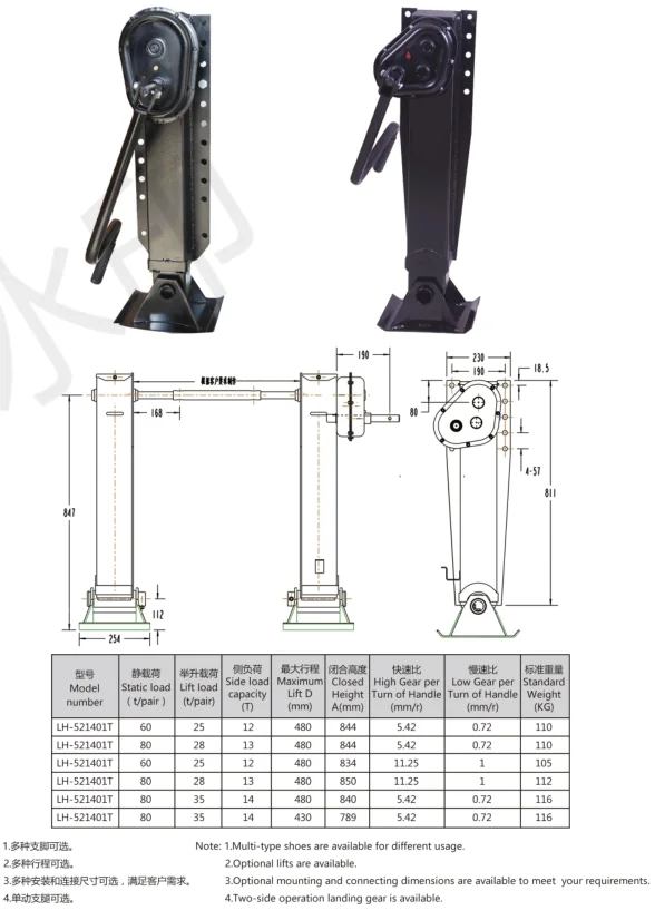 Semi Trailer Landing Gear Diagram