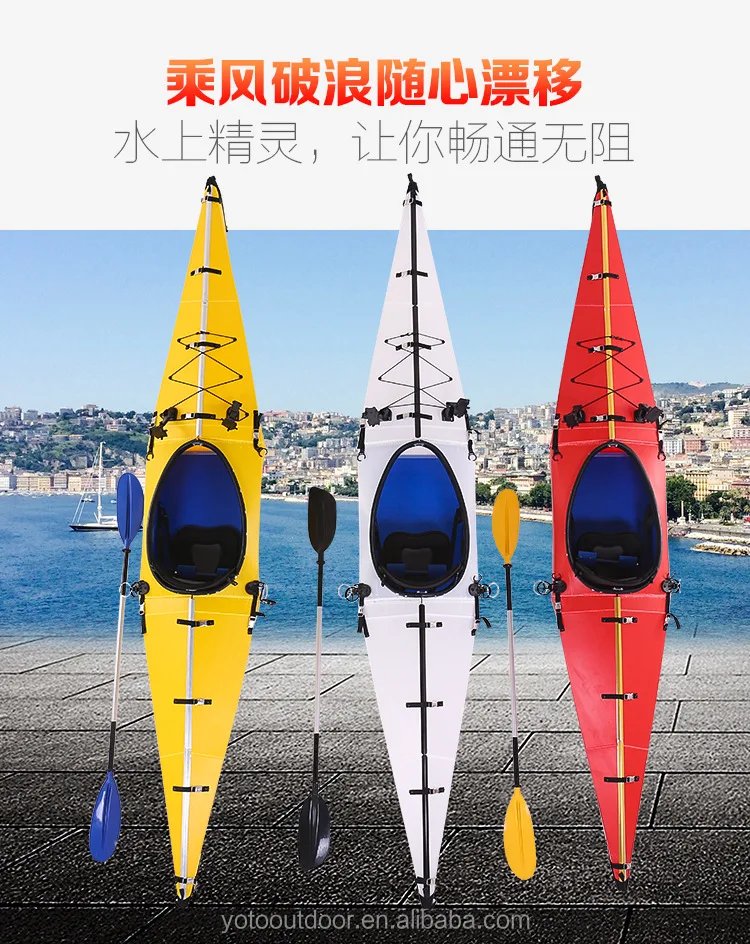 Trending Portable PP Folding Sea Kayak for Water Sports
