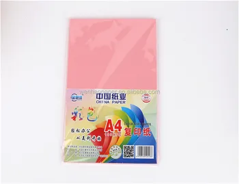 Paper Rim A4 - Buy Paper Rim A4,Rim A4 Paper,Paper Product on Alibaba.com