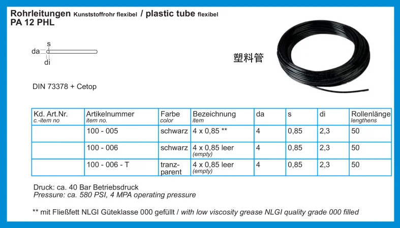 Plastic Tube / Polyamide Tube Flexible Pa 12 Phl,Pa 12 Hiphl Lubrication Fitting Din 73378 - Buy ...