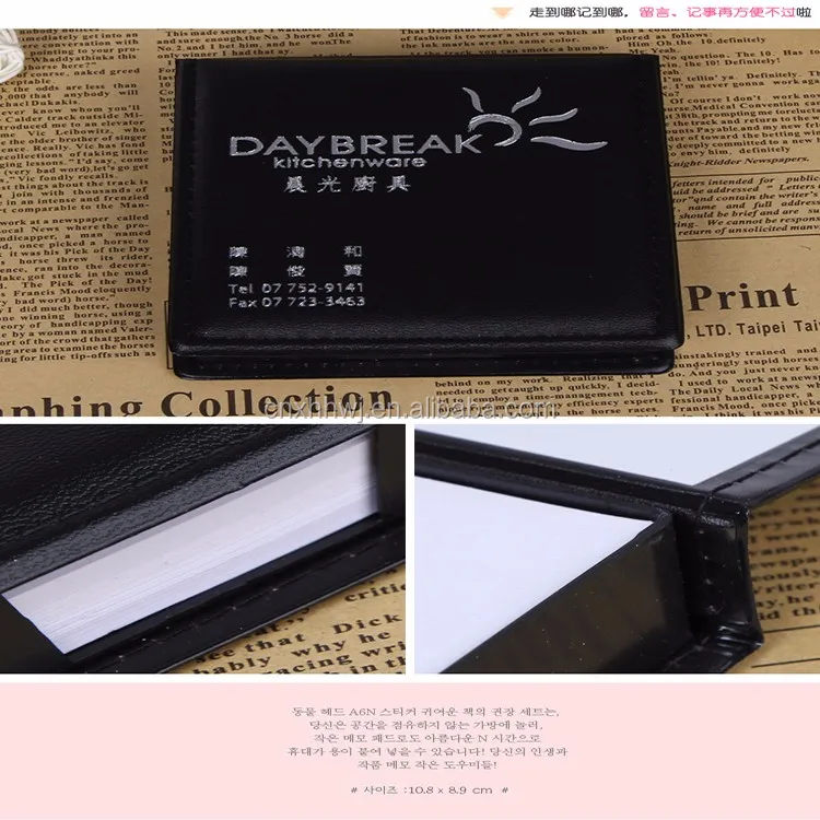 Memo Pad Pu Cover Colorful Sticky Note Box With Customized Logo Screen ...