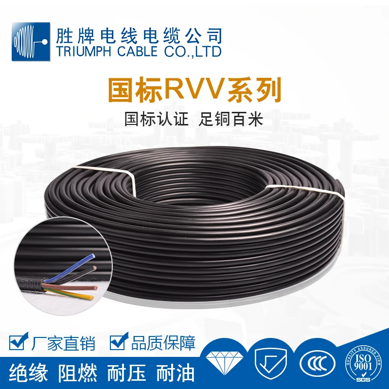 Factory 300/300v Avvr 6x0.3mm2 Pvc Sheath Cable - Buy Pvc Cable 0.12mm2 ...