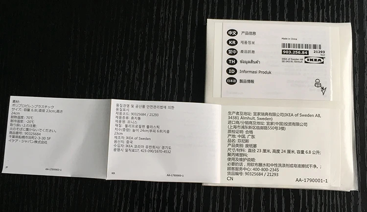 Self Adhesive Multilayer Booklet Folding Labels Double Layer Sided ...