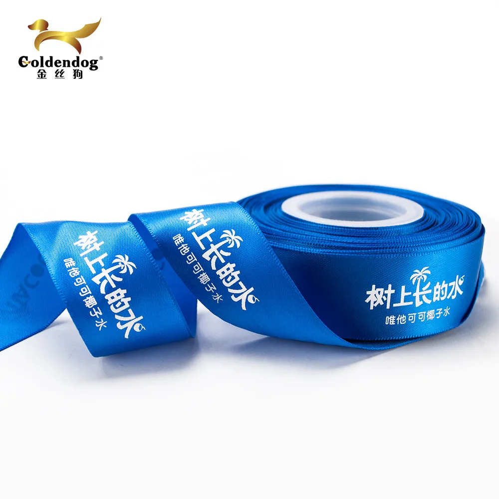 Customised Personalized Printed Branded Ribbon With Company Logo - Buy ...
