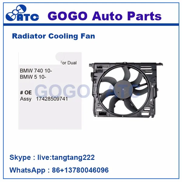 17428509741宝马f10 F11 F12 F13 09-15散热器冷却风扇组件17427599493 17427802943 ...