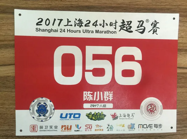 Custom Printing Tyvek Paper Runner Marathon Race Bib Numbers Running ...