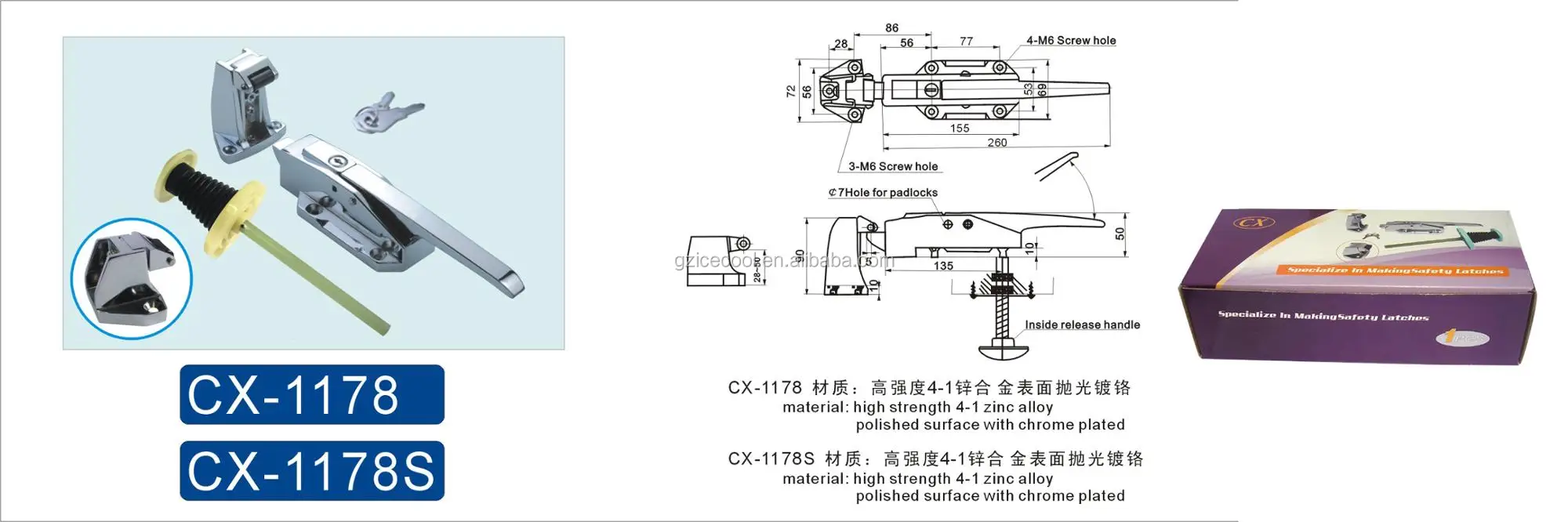 High Quality Zinc Alloy 1178 Door Safety Latch Cx-1178 For Cold Room ...