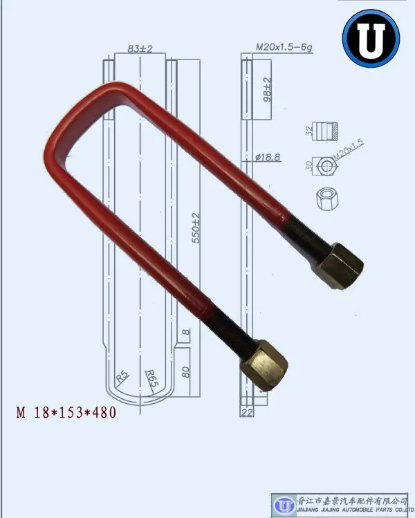 Chinese Truck Spare Parts U Bolt And Nuts For Howo Truck Spare Parts ...