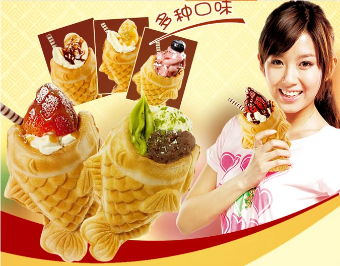 Fish Shape Cake Cones Making Machine Japanese Fish Bread Maker - Buy ...